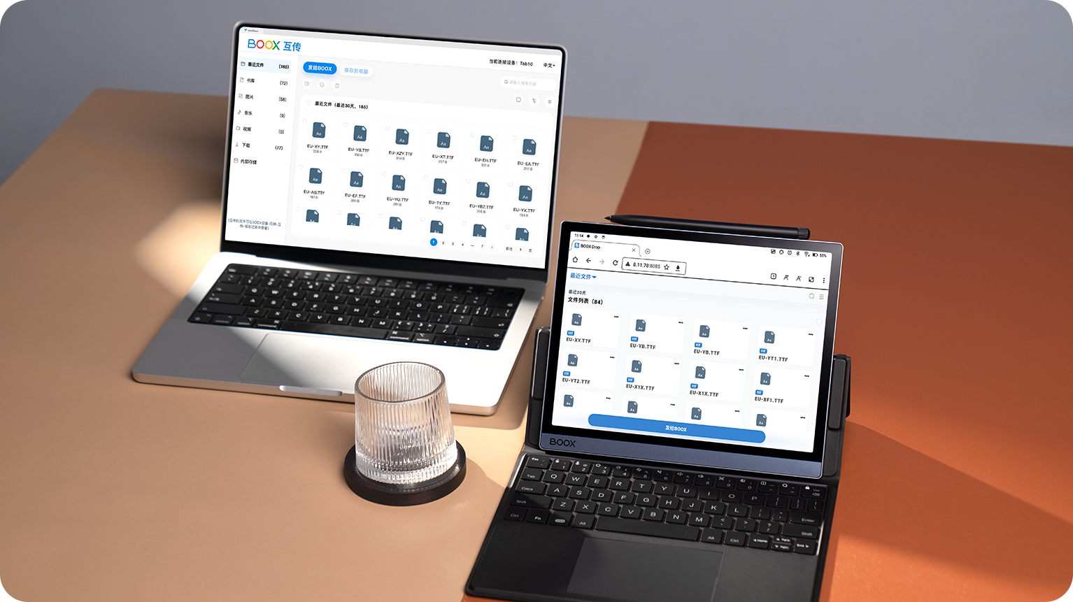 BOOX助手APP | 文石BOOX